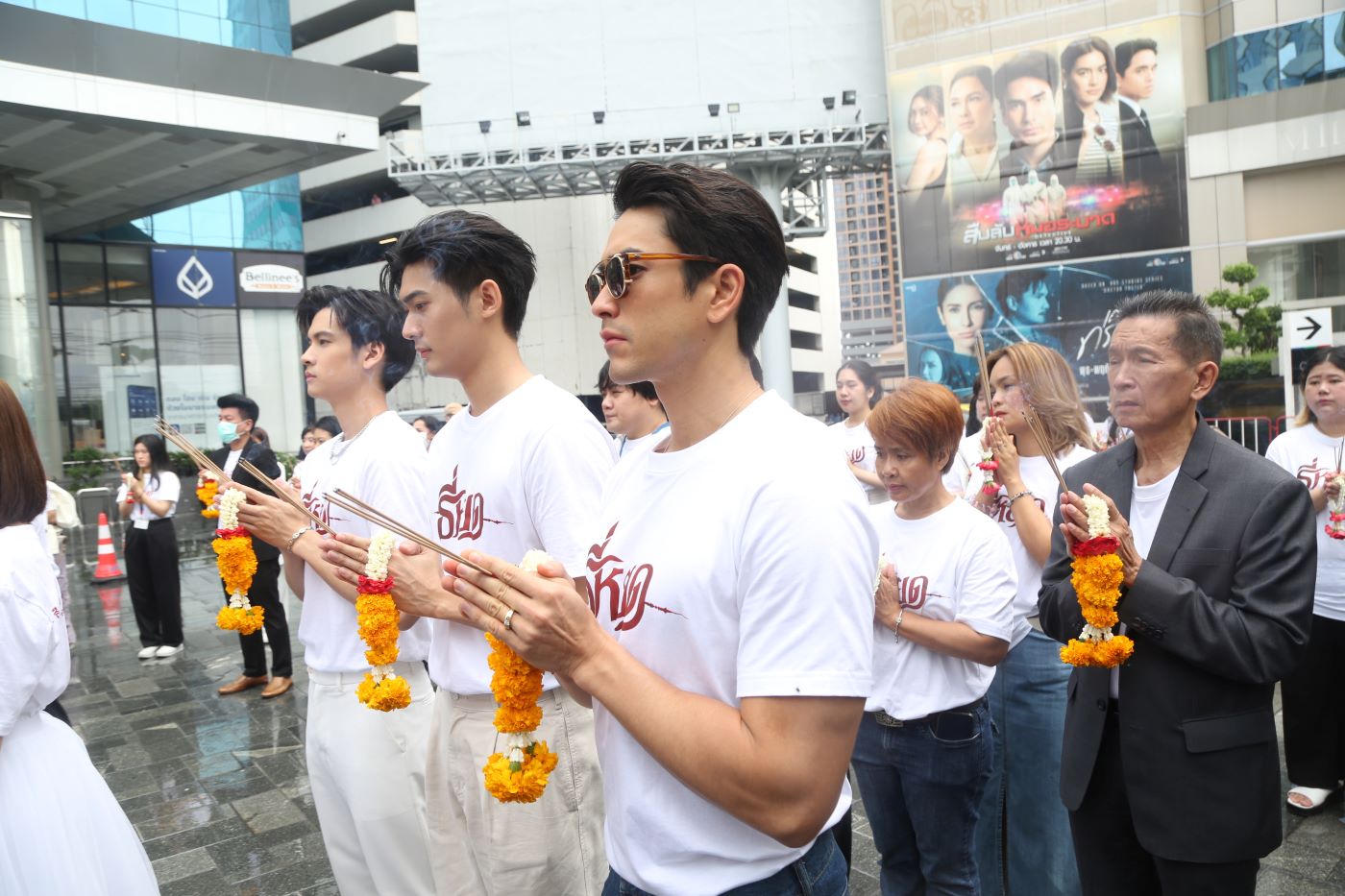 Tee Yod’s Blessing Ceremony Before Premiere | BEC World